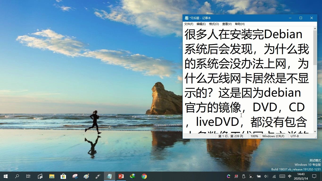 装完系统后无线网卡认不出?手把手教你做出一个包含无线网卡等硬件...