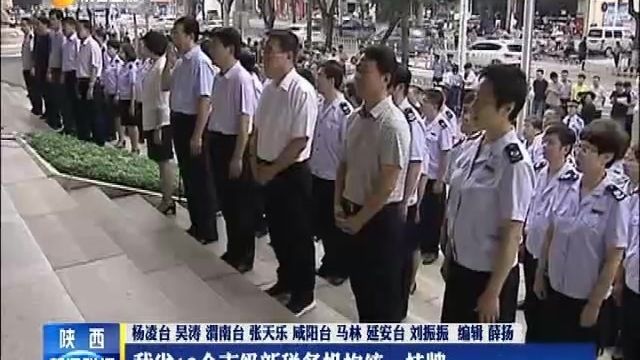 我省12个市级新税务机构统一挂牌