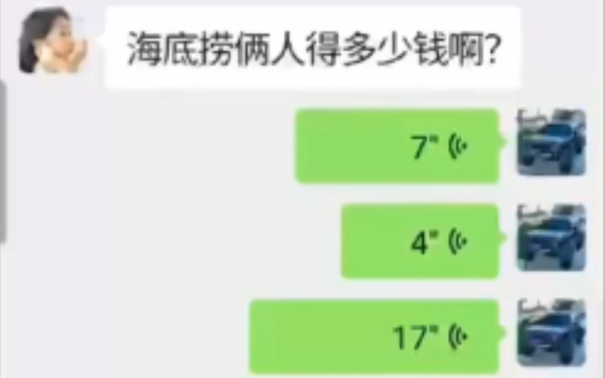 海底捞两人多少钱