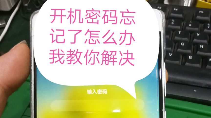 华为手机密码忘记了怎么办,我教你怎么样手动恢复出厂设置