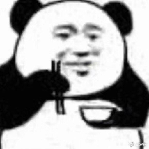 -我的PC 