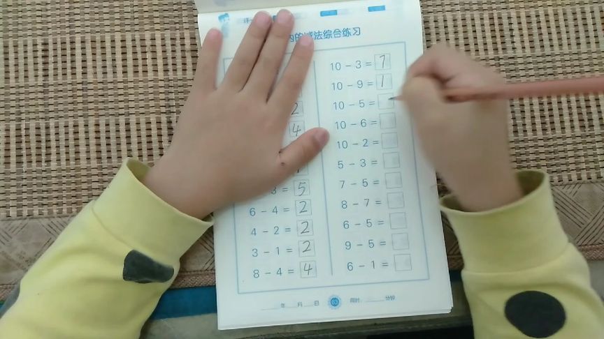 大班小孩口算坚持每日一练的后果,你家孩子也可以这样又快又准哦