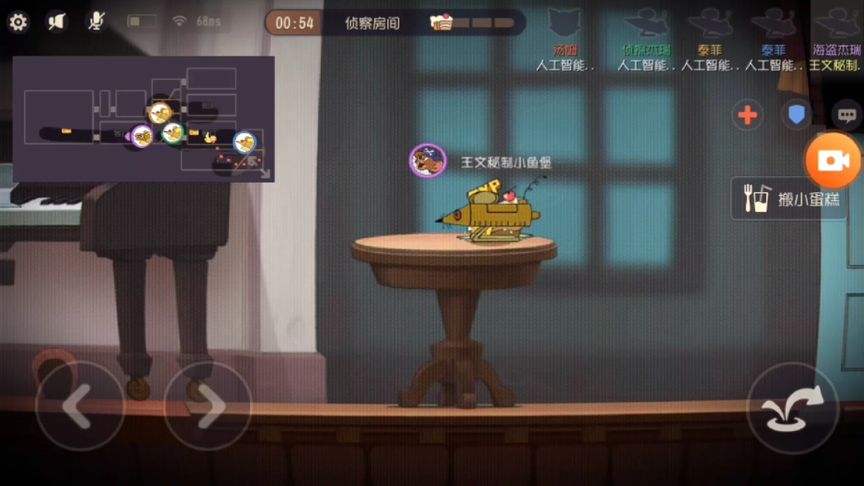 猫和老鼠共研:海盗杰瑞新出二武器,然而用法简单明了。