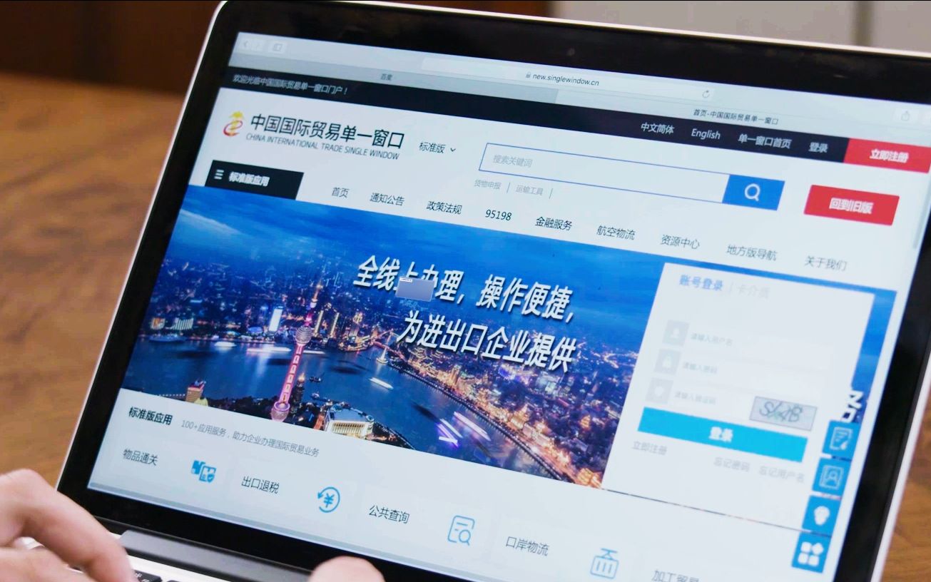 浦发银行跨境金融品牌宣传片