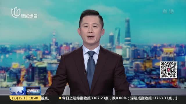 最严退市新规来了! 新增多条“红线”坚持“应退尽退”