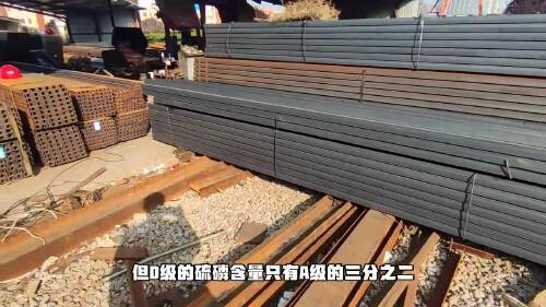 Q235钢材成分大揭秘!你的材料选对了吗?
