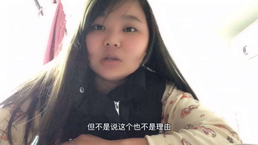 90后小会计离职一个礼拜后重新找到工作,为何上了一天班又离职?