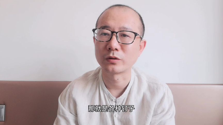 盘点装修中各种各样的钉子,别看这个材料不起眼,讲究还很多呢