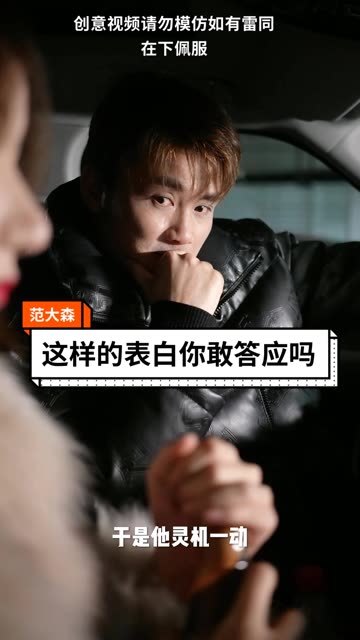 .b>视频,胆小千万别看到最后。 #快手短视频观看