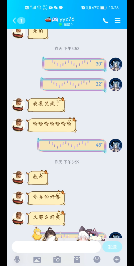 百度地图!我真的很 谢 谢 你!