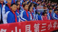 ...确山三小研学活动(六)记录研学课程内容 分享研学成果 领导总结发言...