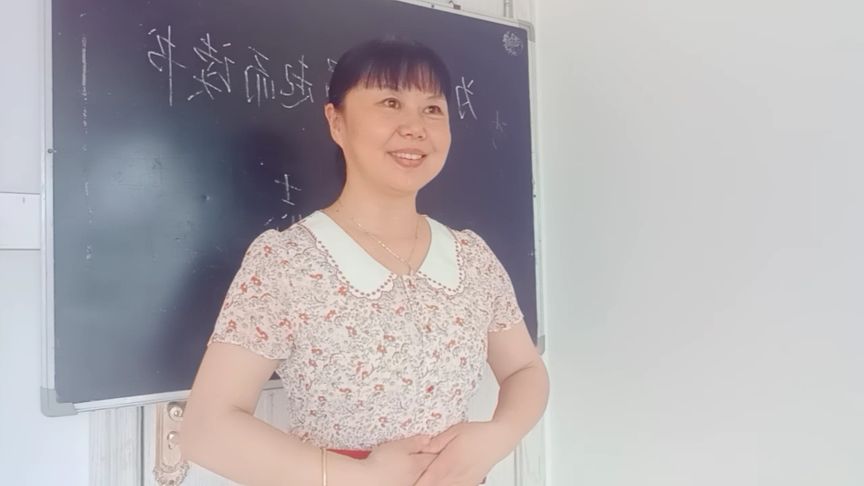《为中华之崛起而读书》试讲