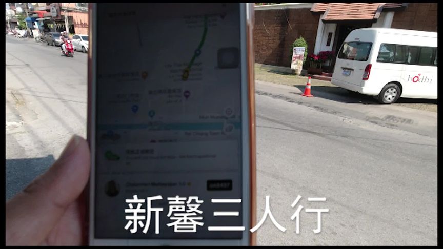 国外版“滴滴”打车,取消订单后罚款计算在下一辆车上够奇葩吧?!