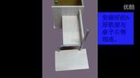 电脑桌安装步骤