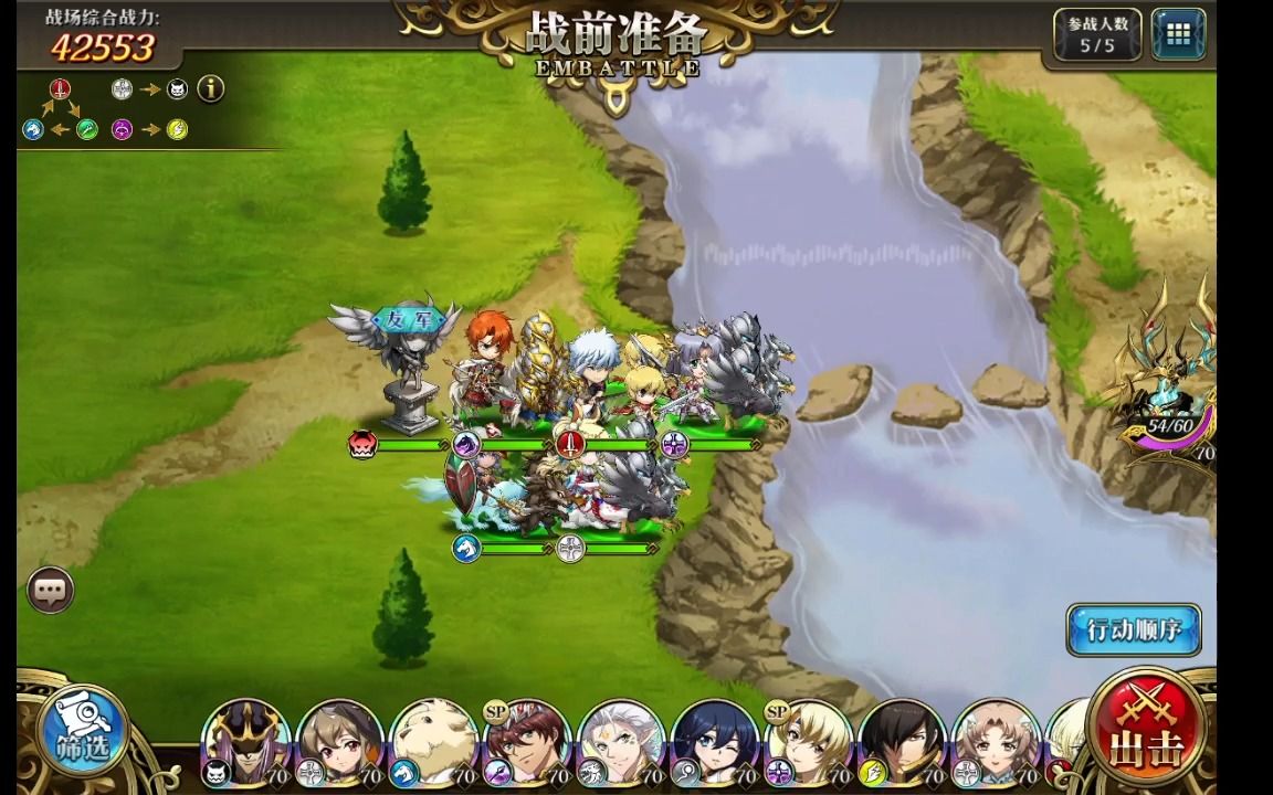 梦幻模拟战 火车大劫案 溪流异动6回合速杀