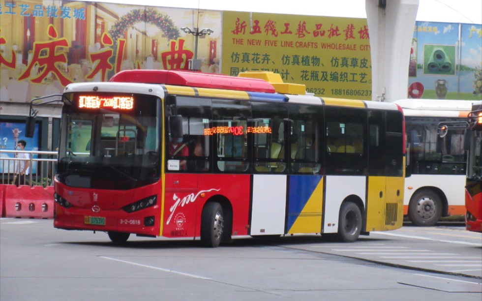 [司机差点睡着·靠抢客才能维持营收的屑线路]广州公交260A路行车视频