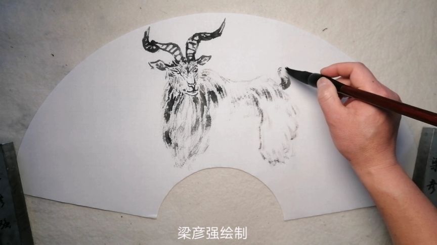 传承中华民族优秀传统文化‘吉 祥 如 意’～梁彦强画生肖羊