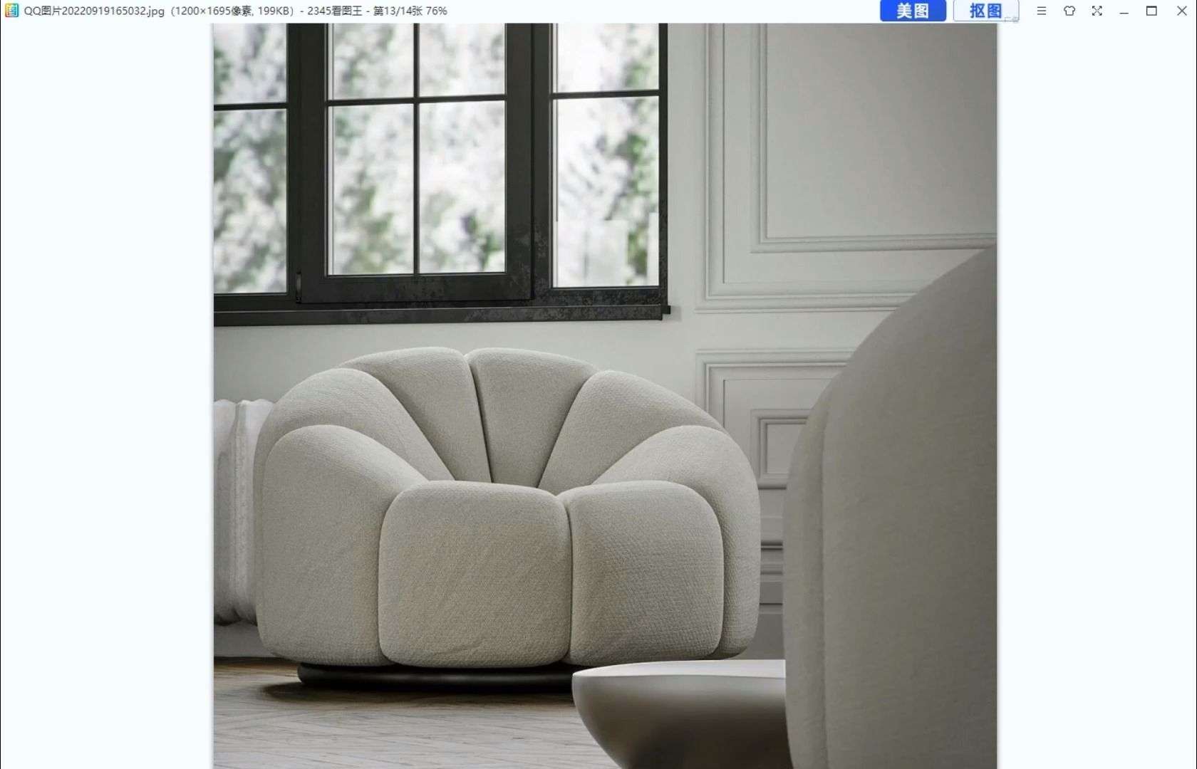 3dmax建模教程丨单椅建模、懒人沙发建模。