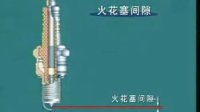 汽车的点火装置实训例子 青岛国开汽车学院