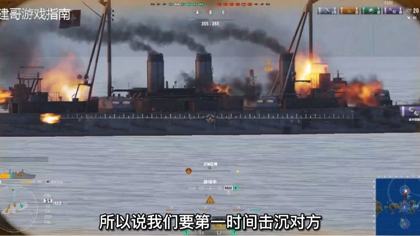 无畏级战列舰吊打对方,和对面硬碰硬受损严重,仍然是王者