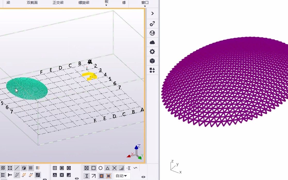 CAD转Tekla(H型钢多面网格)逆向翻模01