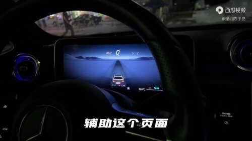 奔驰ACC自适应巡航加装后路试效果及按键说明