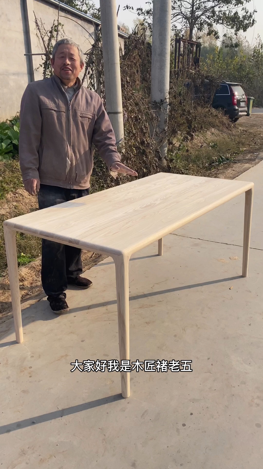 北美特级白蜡木桌子北美特级白蜡木桌子。