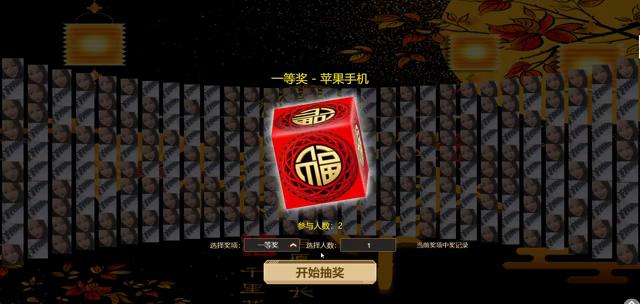 现场活动大屏互动,微信墙上/弹幕/签到/摇一摇互动/抽奖