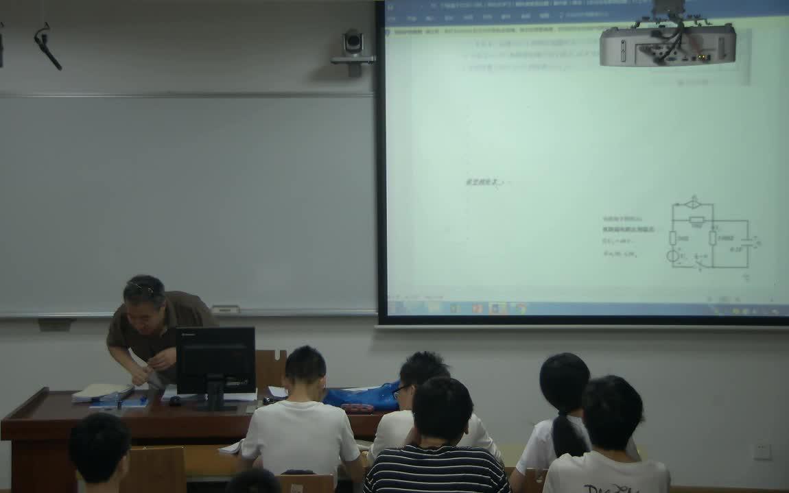 【基本电路课程】第二十次 正弦交流信号及相量分析(崔岩/汕头大学)