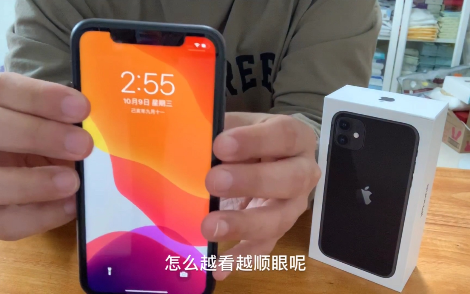 我的IPhone11使用体验和购买建议