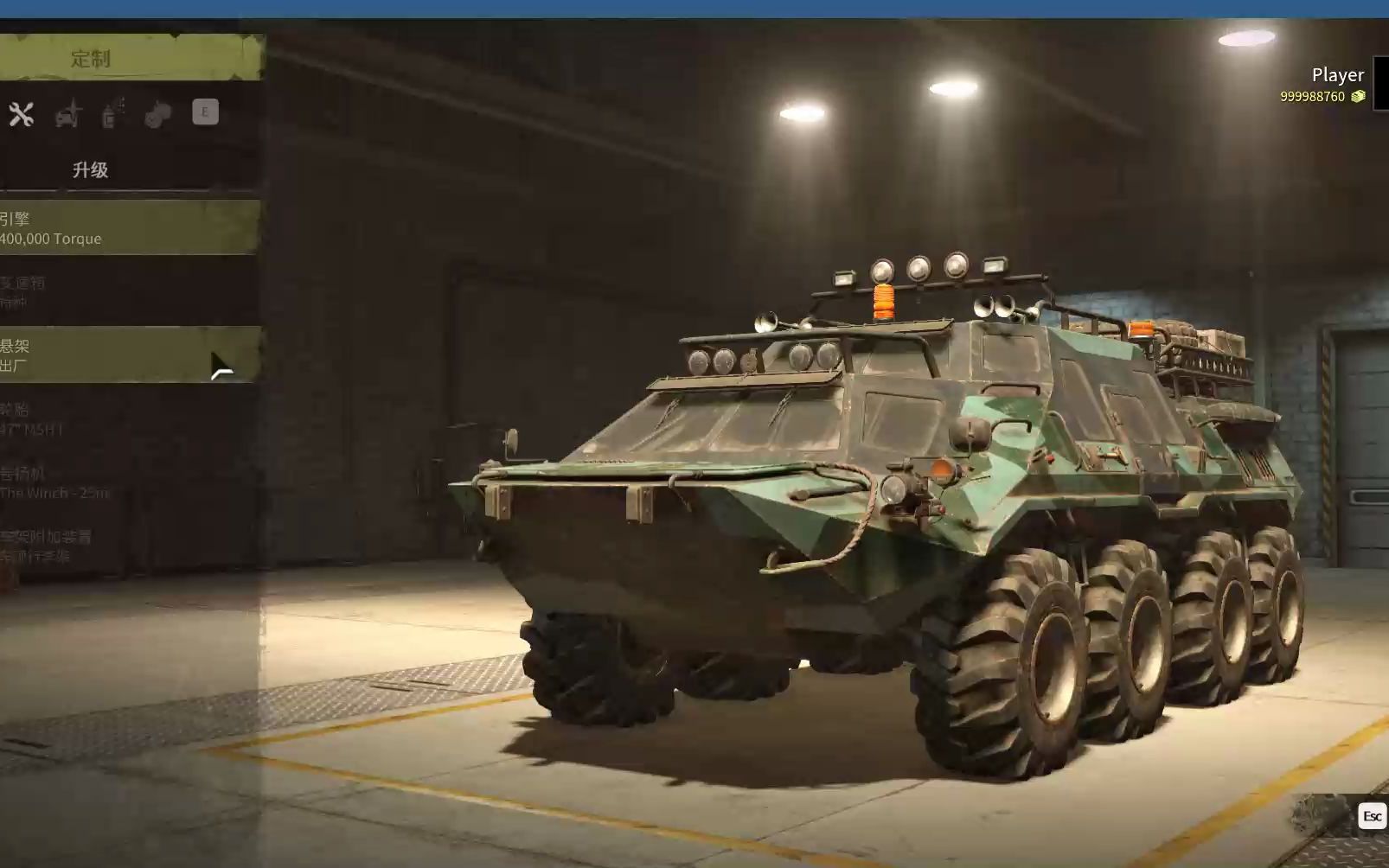 雪地奔驰MOD安装方法