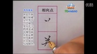 练字用什么钢笔好 硬笔书法讲座 硬笔书法速成教程