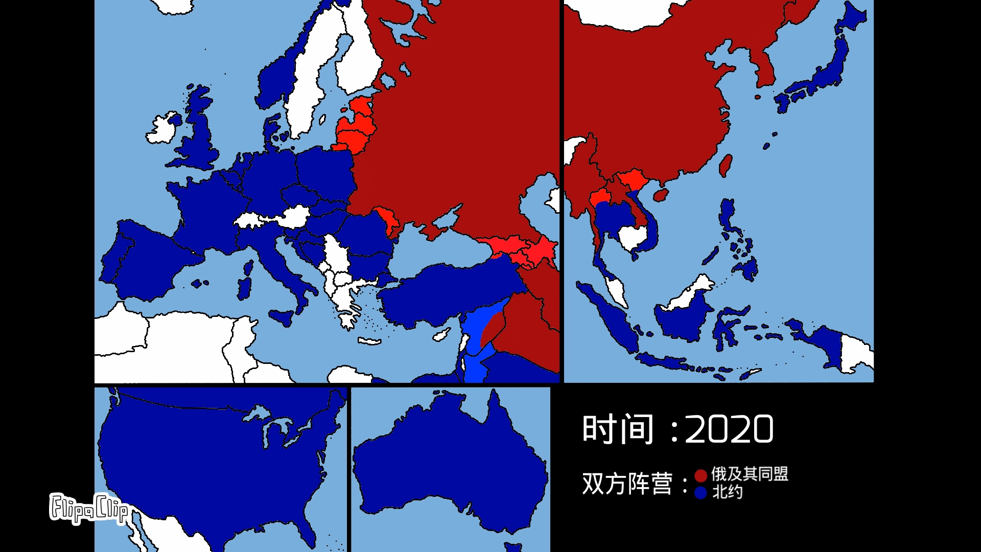 架空历史:第三次世界大战(2020~2022)