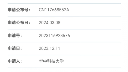 #脑控篇#脑电波解码系统及其训练方法脑机接口设备#脑电波解码系统...