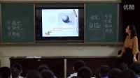 第一单元 美术的主要表现手段_第1课 造型的表现力(省级优课)_程婕_...