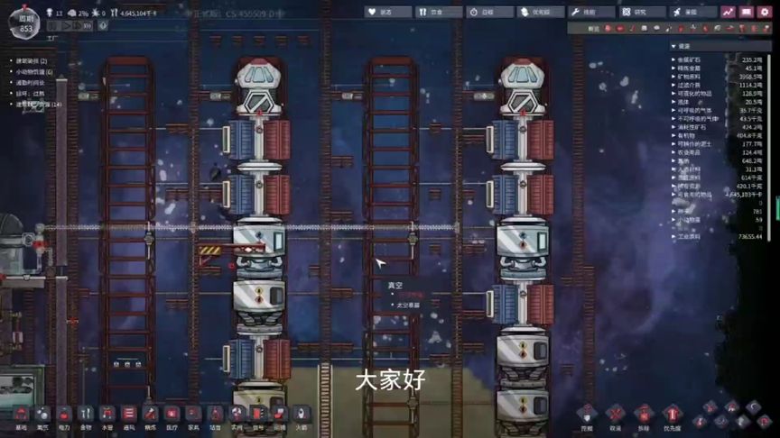 缺氧-火箭距离计算,燃料计算excel表