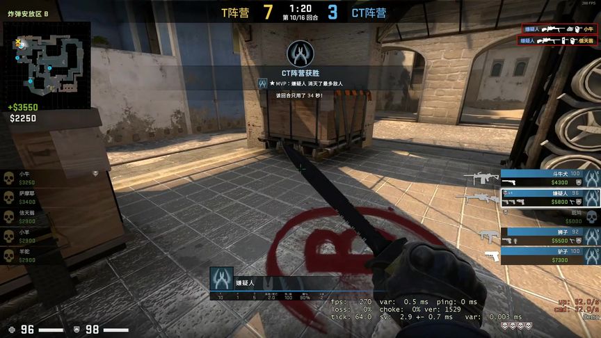 #csgo #csgo游戏教学 这就是坚持与努力吗❓