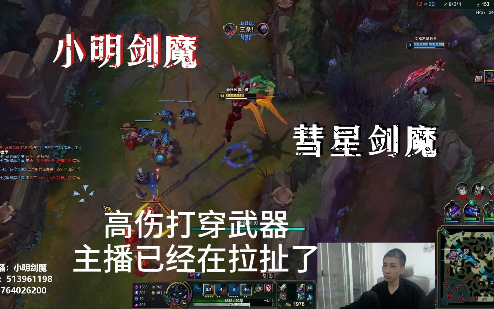 【小明剑魔】武器难顶彗星剑魔高伤消耗,超然一定程度替代青龙刀_...