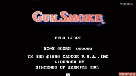 3D版FC荒野大镖客,最后一关啥也看不着