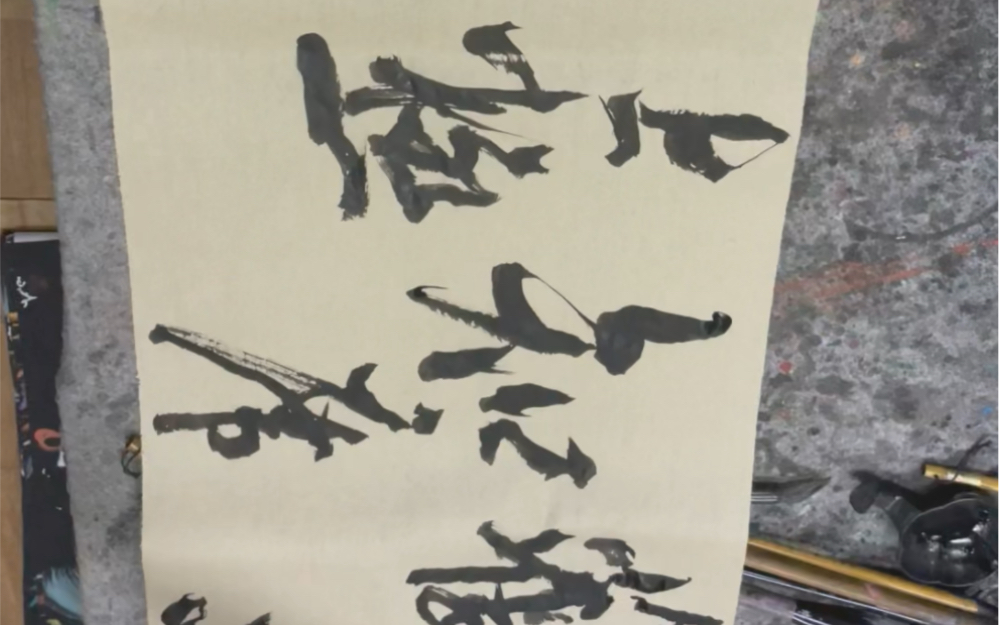 陈如成 字号敬堂 毕业于广东农工商职业技术学院 师从中国艺术研究院...