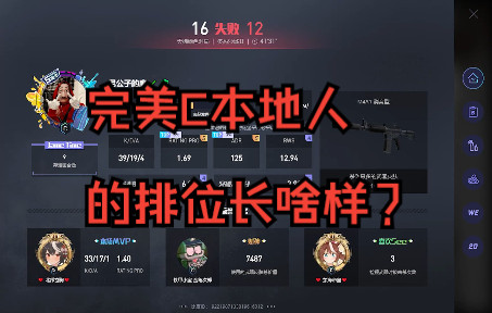 【CSGO】快速体验一局完美C的排位日常