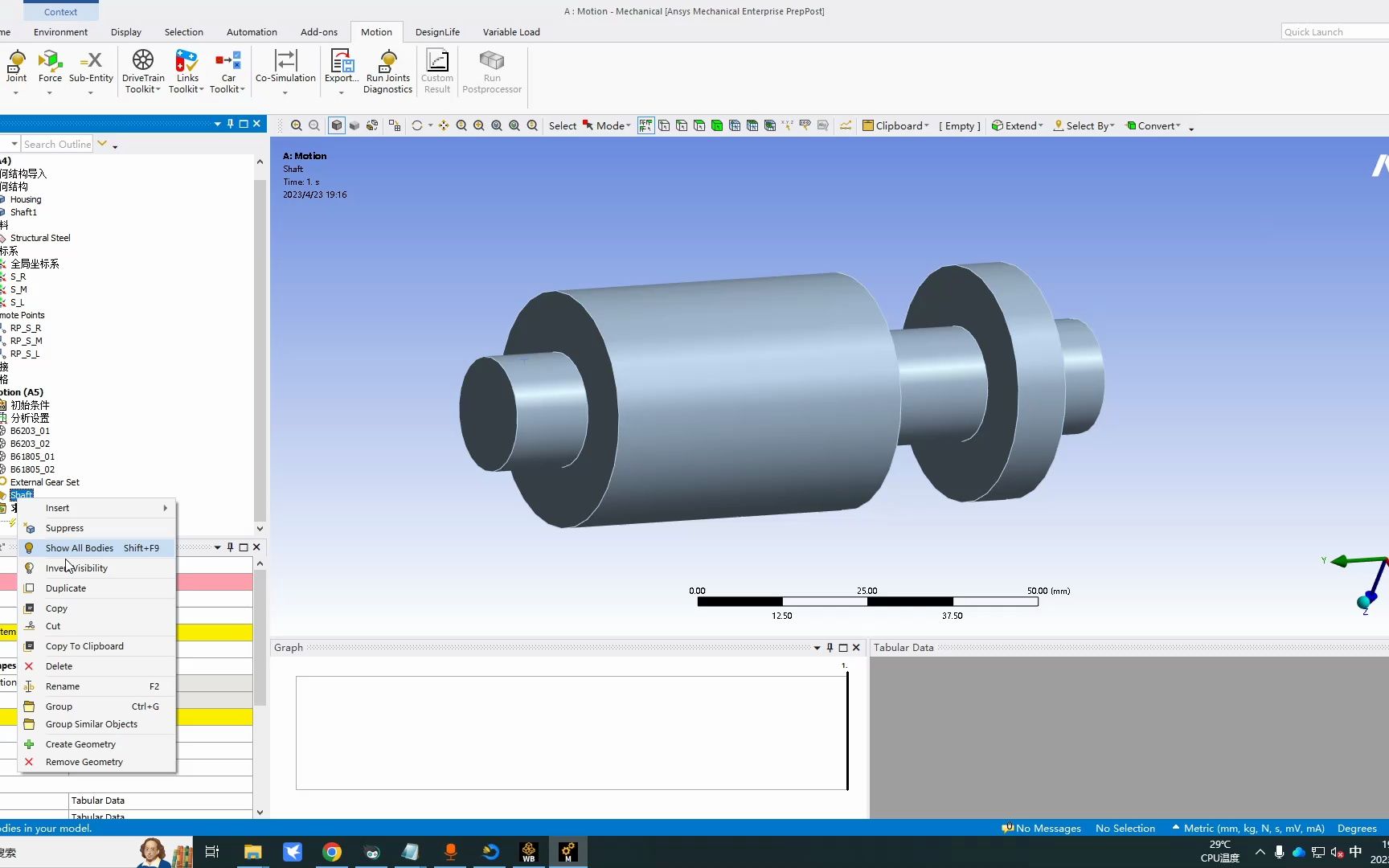 ansys motion-3beam轴远程点设置