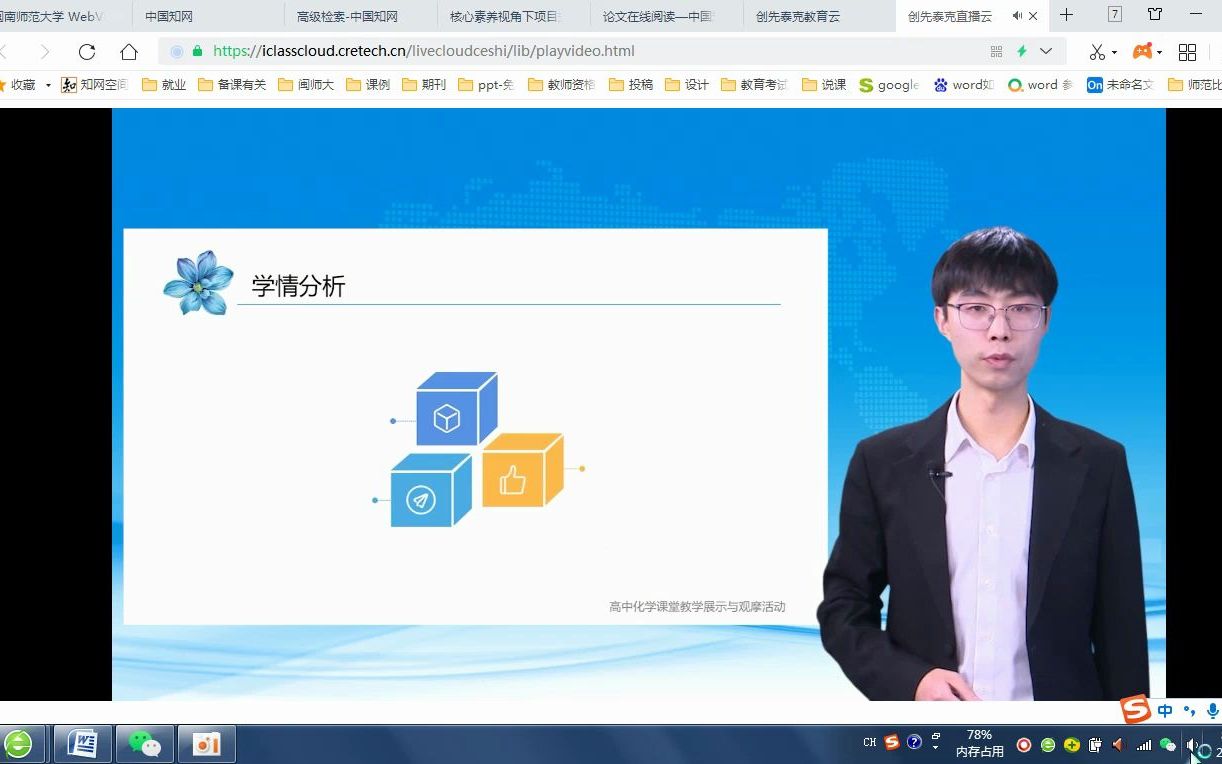一种重要的混合物——胶体