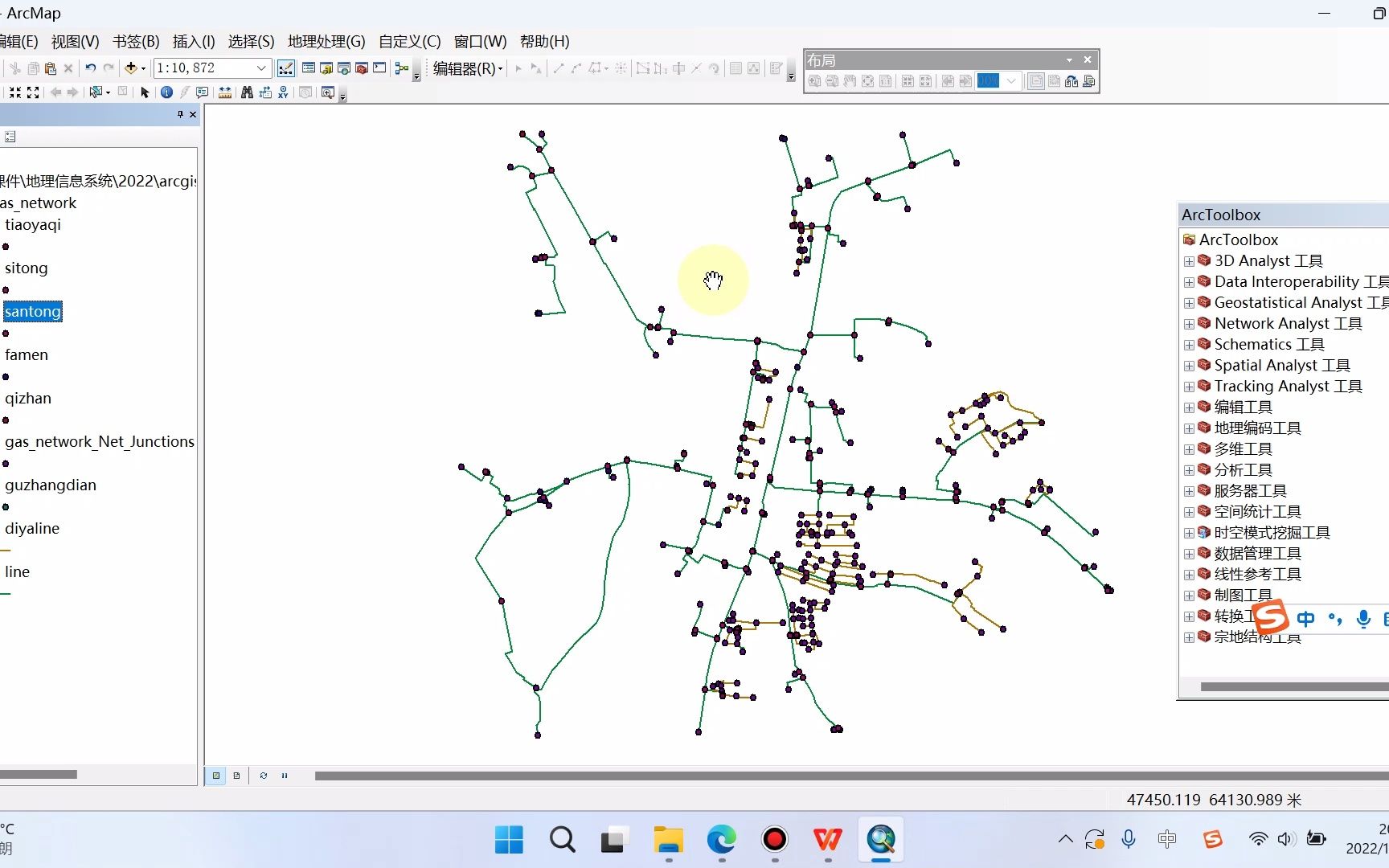 ARCGIS课堂练习实验练习5:网络分析:针对天然气管网进行网络应急分析