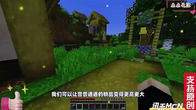 我的世界:搞笑时刻,当MC物品可以无限叠加!