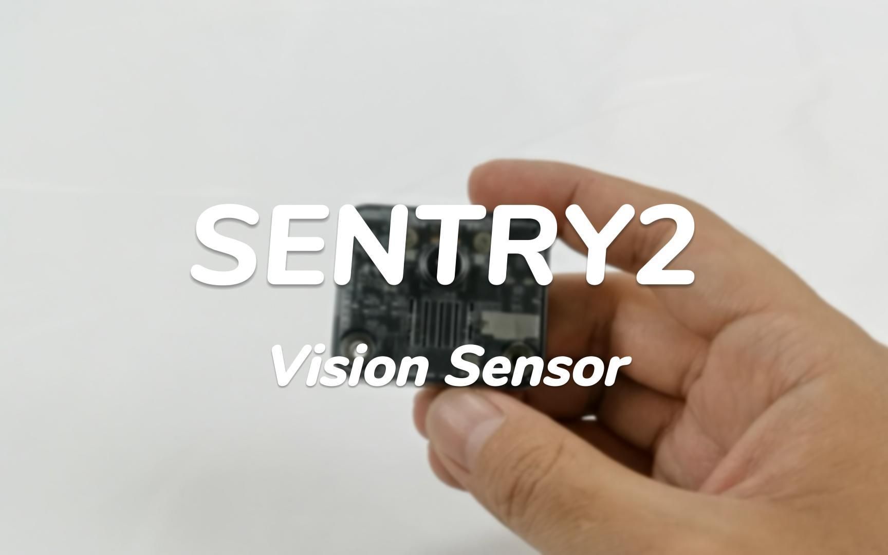 Sentry2视觉传感器-功能介绍