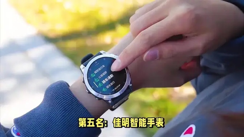 还在犹豫买哪款智能手表看这里!2024智能手表排行出炉!
