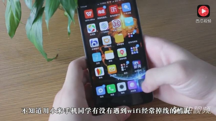 为啥小米WiFi总是不稳定、经常掉线?原来这个东西在捣鬼