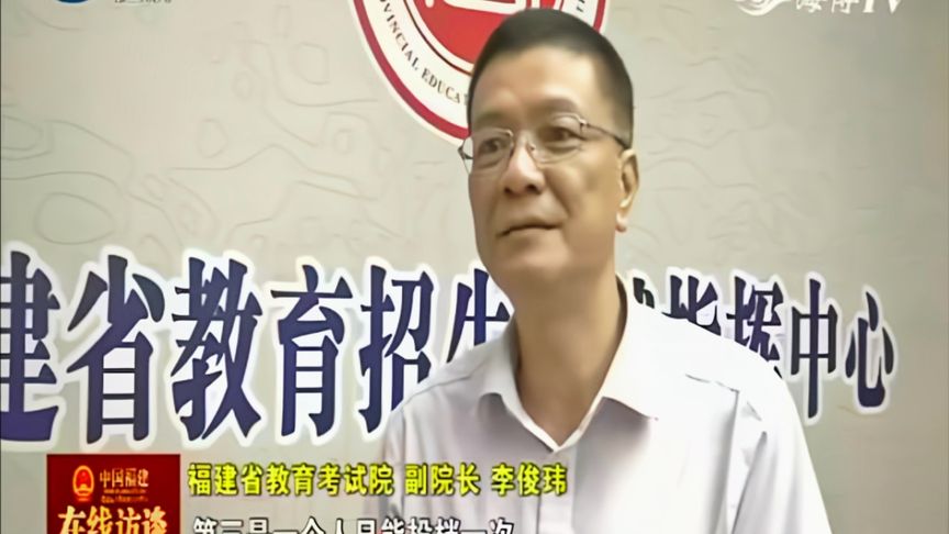 “平行志愿”投档时须注意什么