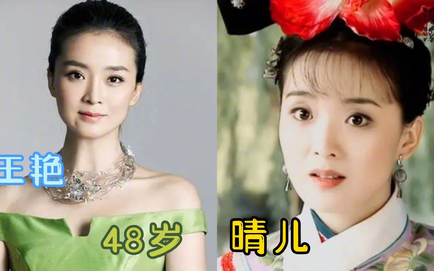 还珠格格演员今昔对比,86岁的容嬷嬷很和蔼,金锁比小燕子颜值高